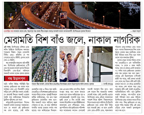 Cortex Construction Solutions PVT.LTD.